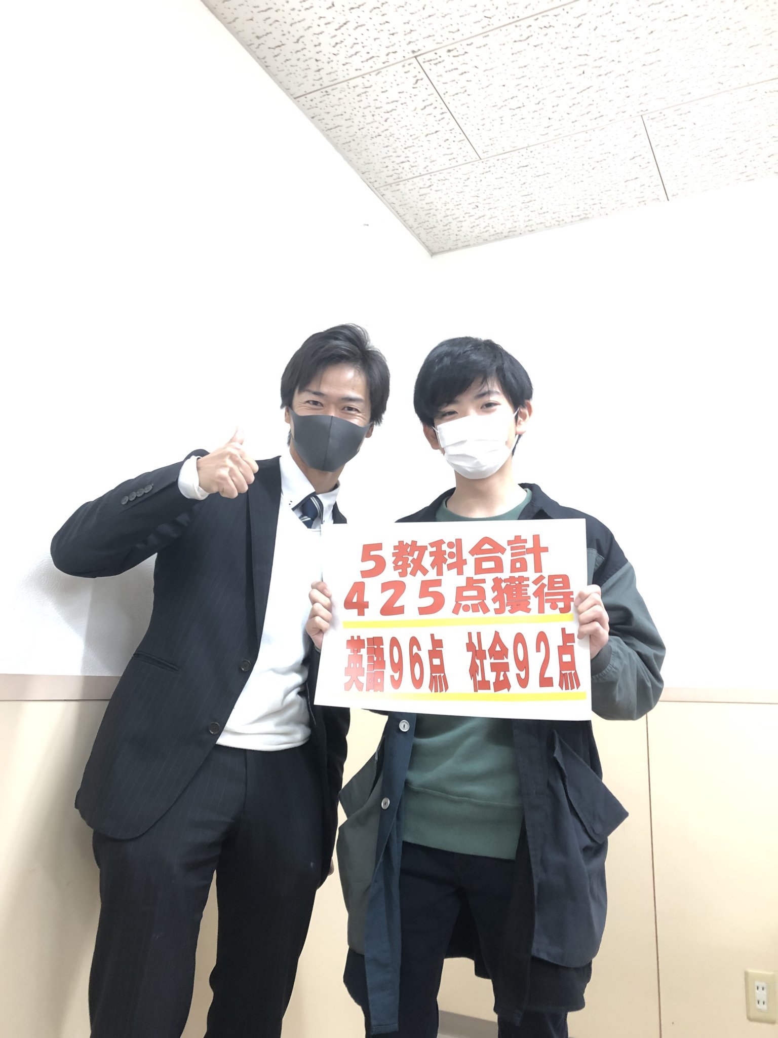 EISUゼミナールの先生方と一緒に合格目指していきたい ｜成績UP体験記｜㈱トップ教育センター